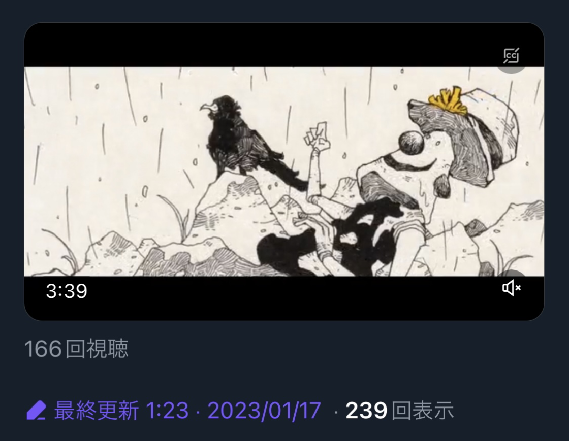 【日本版】Twitter Blueとは？有償登録でできること