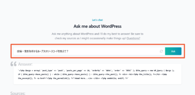 WordPressのメンターAI、ChatWPがなんかすごいらしい | Soune Inc｜東京のデジタルコンテンツ制作会社