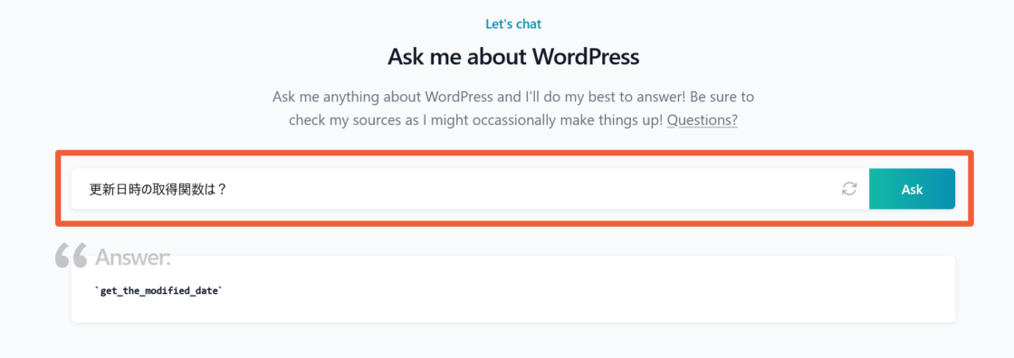 WordPressのメンターAI、ChatWPがなんかすごいらしい | Soune Inc｜東京のデジタルコンテンツ制作会社