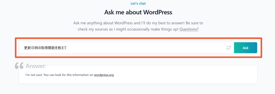 WordPressのメンターAI、ChatWPがなんかすごいらしい | Soune Inc｜東京のデジタルコンテンツ制作会社