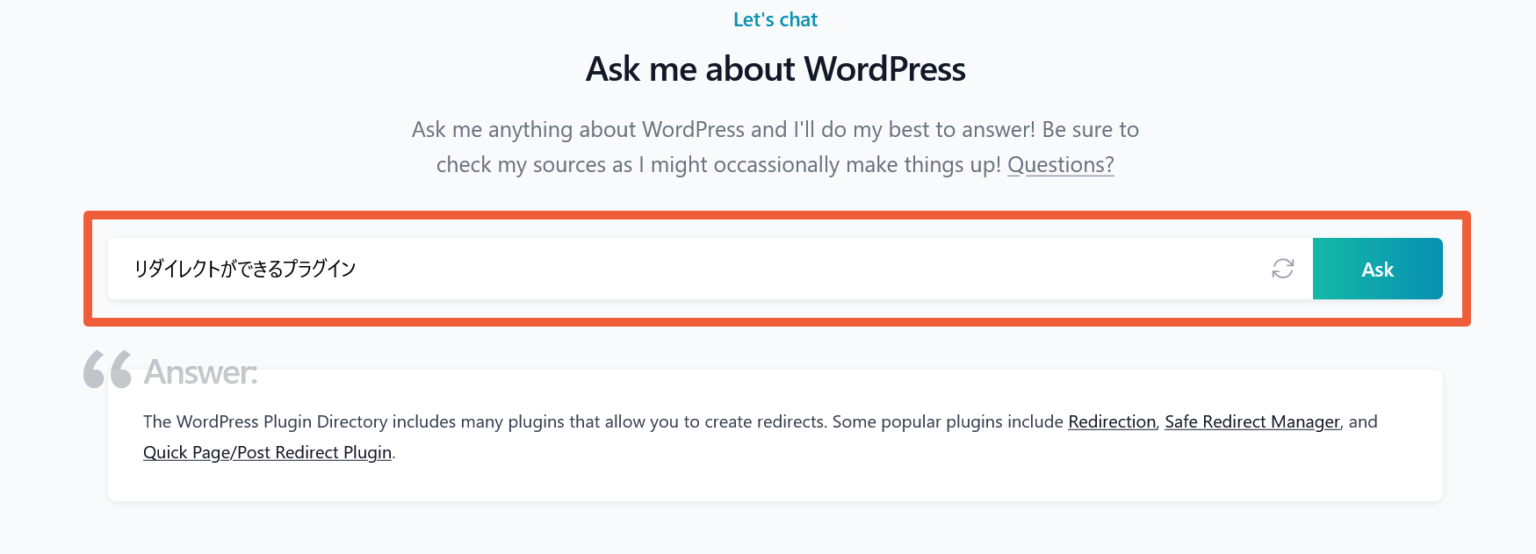 WordPressのメンターAI、ChatWPがなんかすごいらしい | Soune Inc｜東京のデジタルコンテンツ制作会社