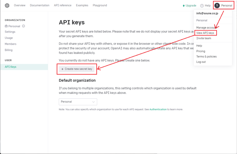 【ChatGPT】PHPでOpenAI APIの使い方をマスター！独自サービスを作ろう！